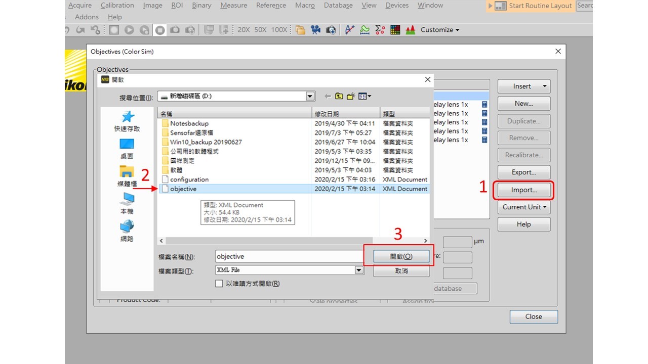 如何DIY恢復Nikon NIS-Elements 原始設定 - 國祥貿易
