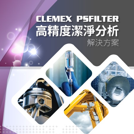 最新消息 - 國祥貿易